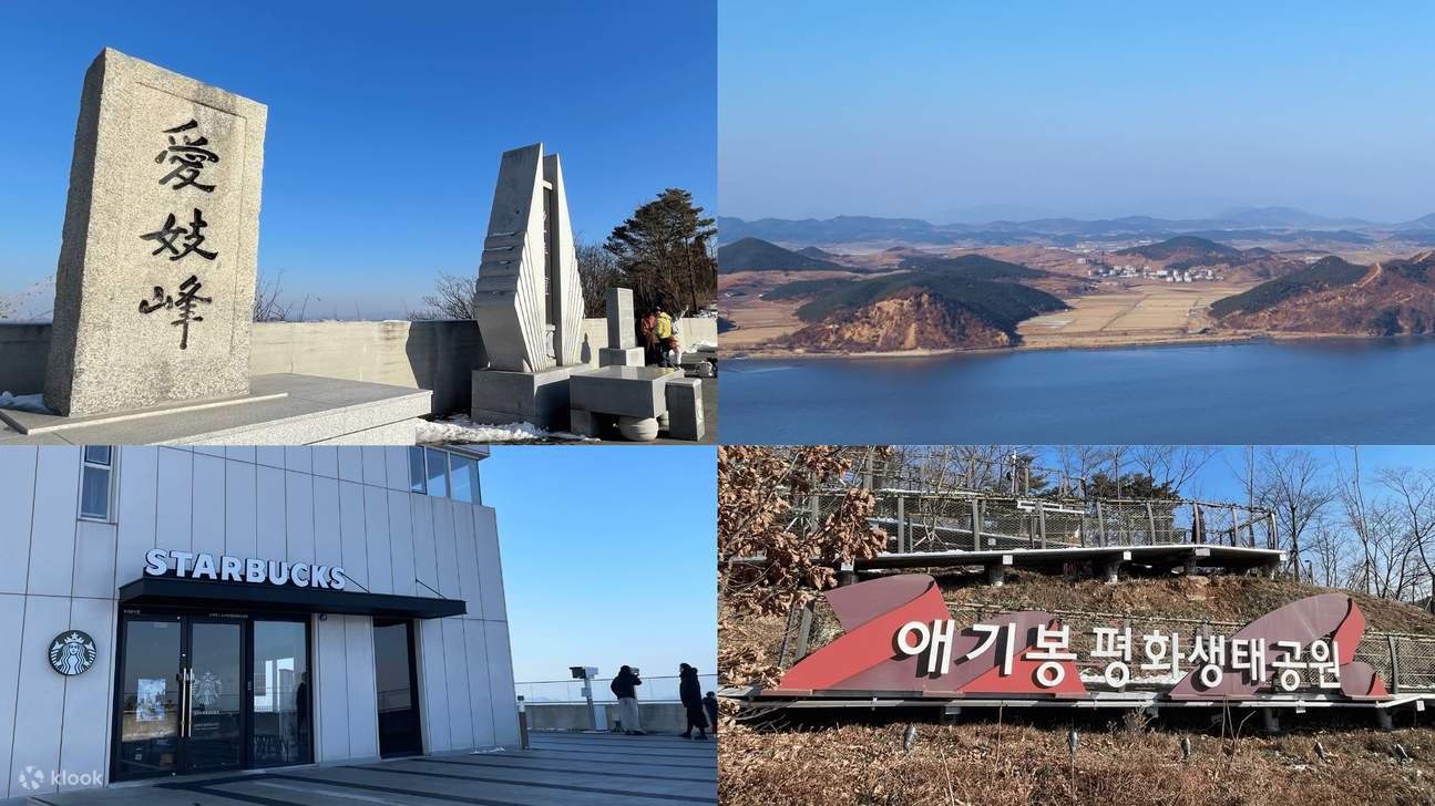 Incheon Spring-only Tour - Klook